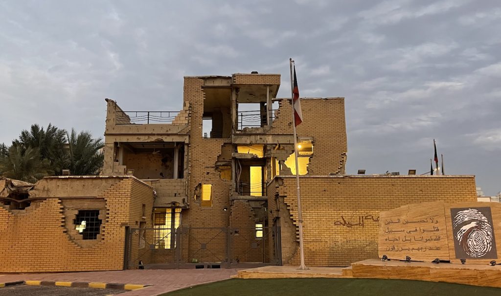 Kuwait beyond the Gulf War - Broader Horizons